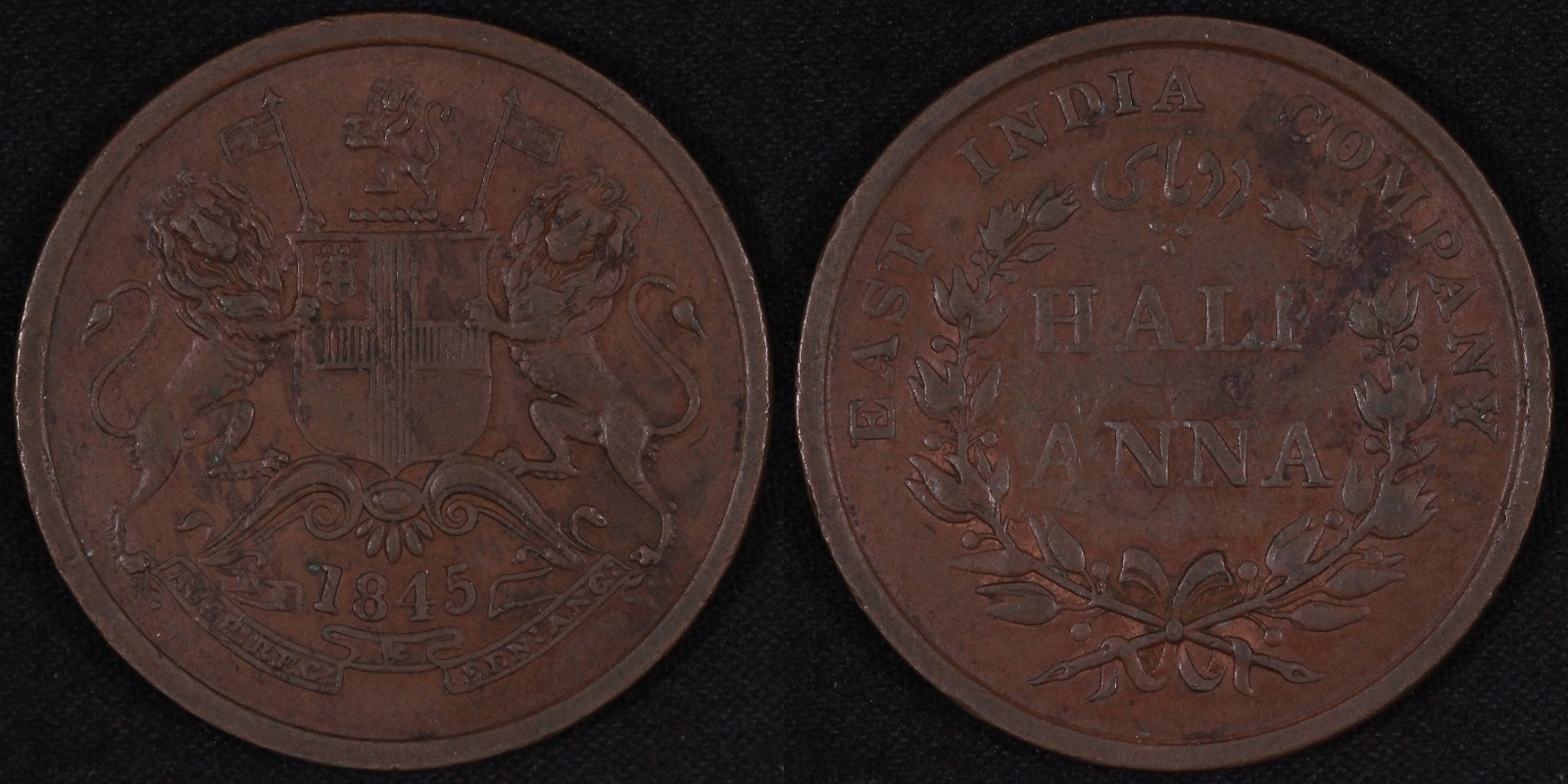 India - British 1845 (c) 1/2 Anna KM# 447.1 East India Company World ...
