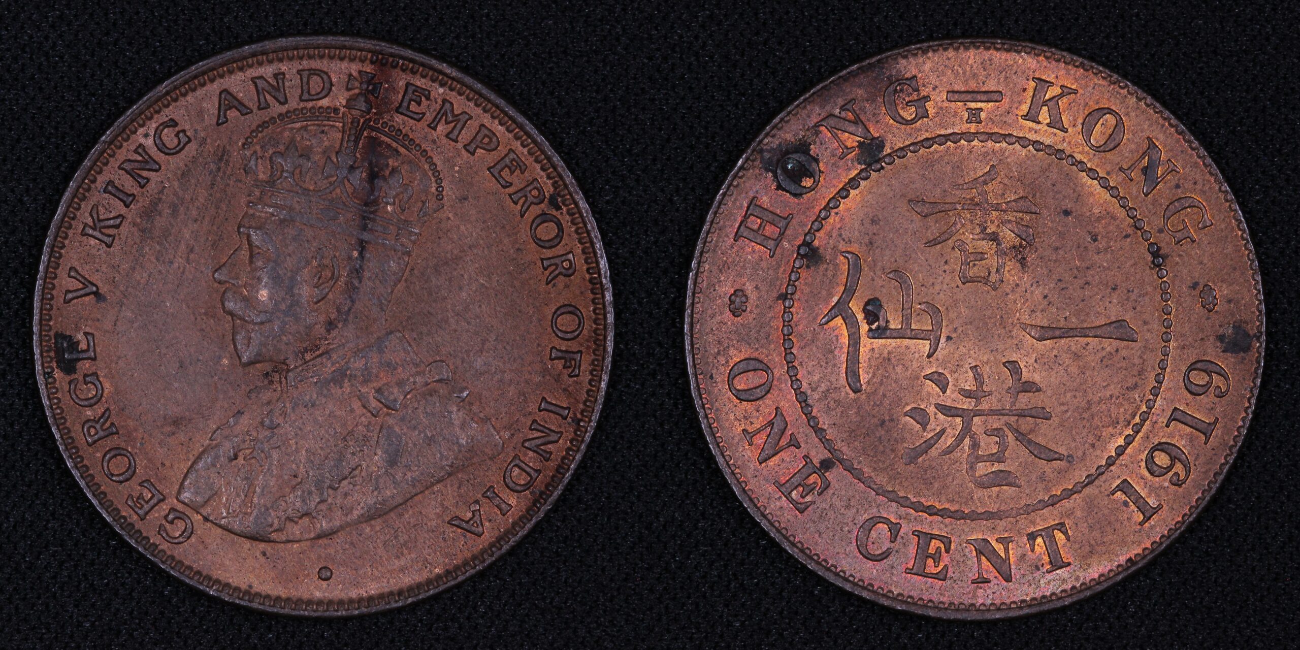 Hong Kong 1919-H One Cent 1C George V KM# 16 World Bronze Coin ...
