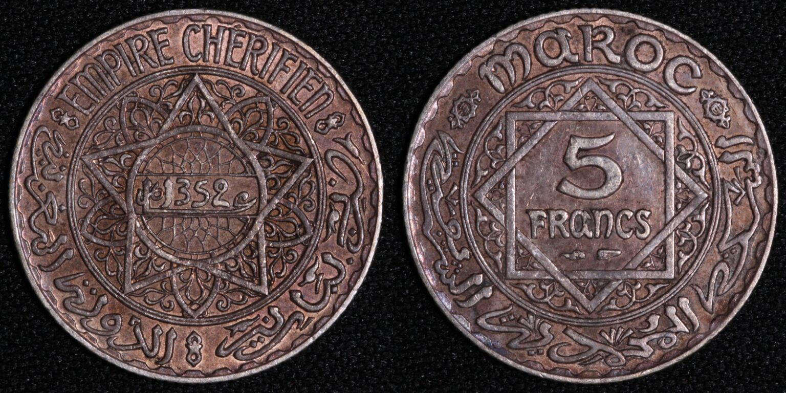 Morocco 1352 (1934) 5 Francs Y#37 World Silver Coin - Imperial Numismatics