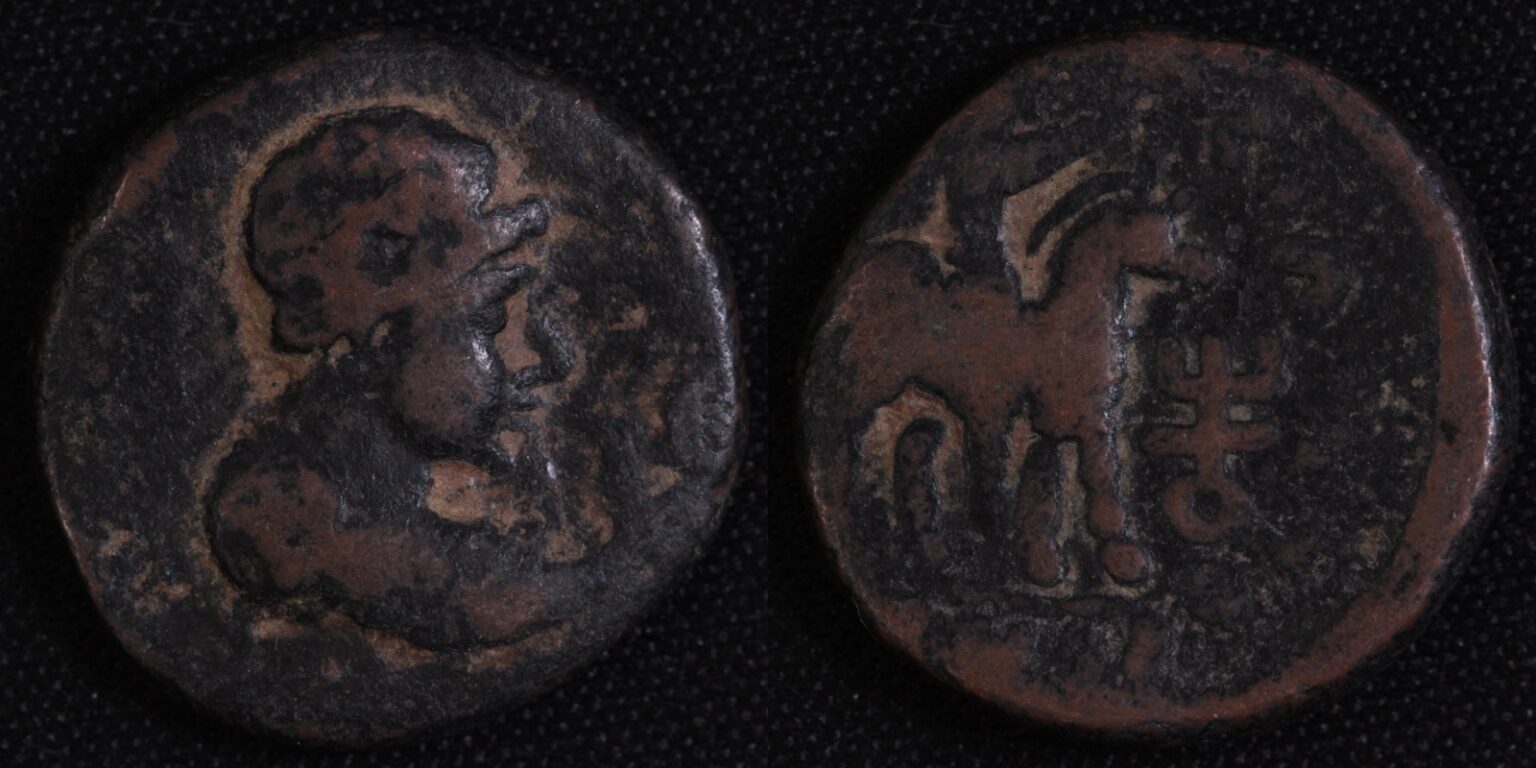 Ancient Indian Coin Kushan Vima Takto (Soter Megas) c. 55-105 AD AE ...