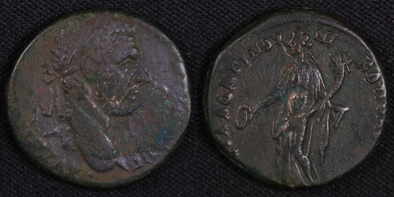 Ancient Roman Provincial Coin Macrinus Nicopolis AD 217-8 Æ ...