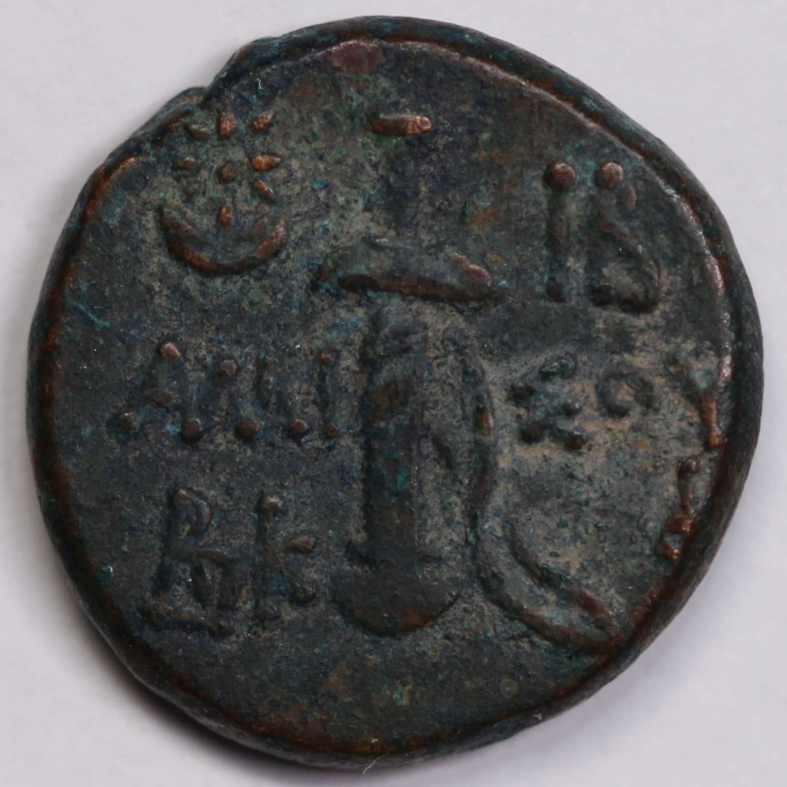 Ancient Greek Coin Pontos Amisos 85-65BC Æ Ares/Sheathed Sword Star-in ...
