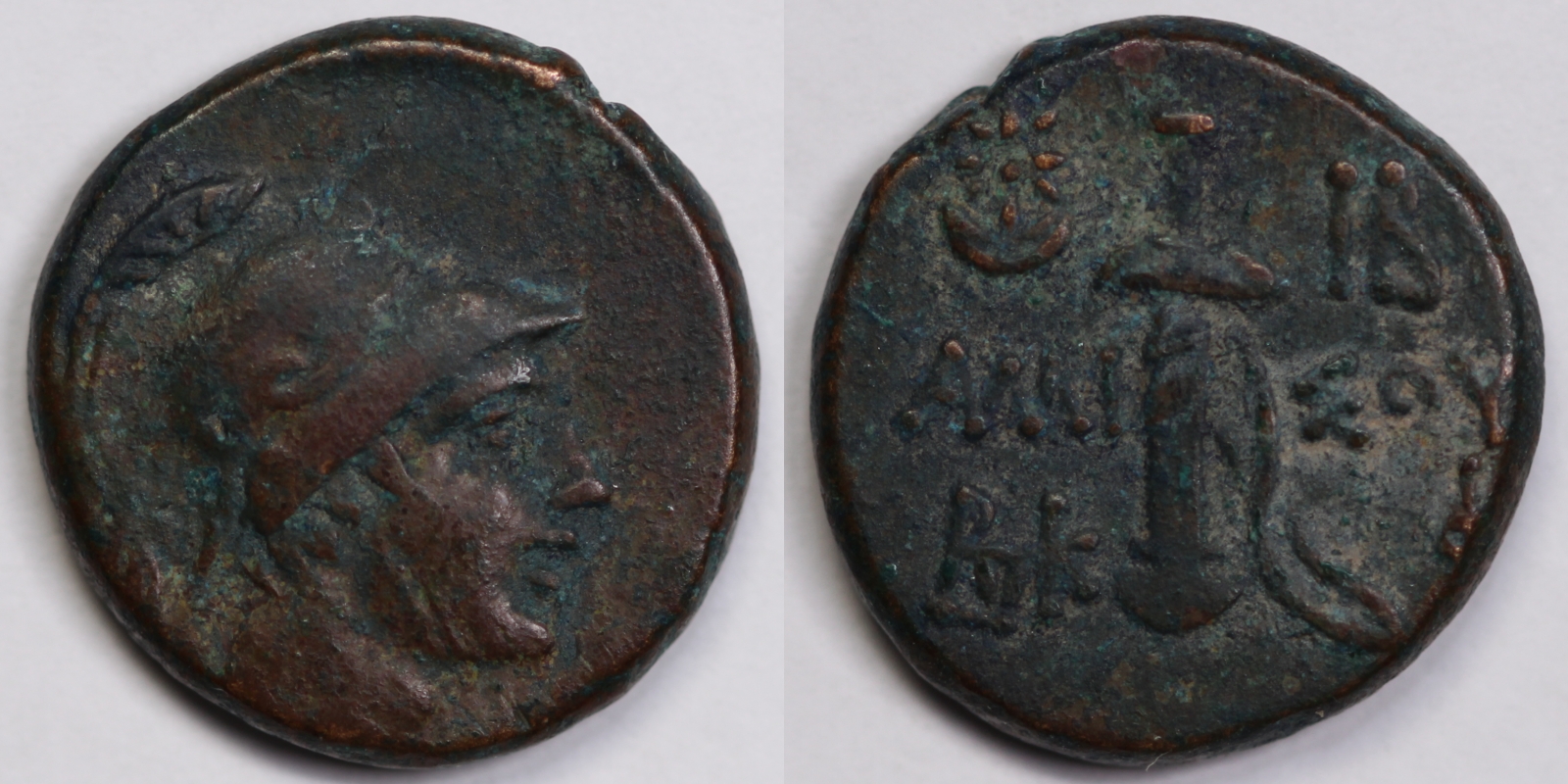 Ancient Greek Coin Pontos Amisos 85-65BC Æ Ares/Sheathed Sword Star-in ...