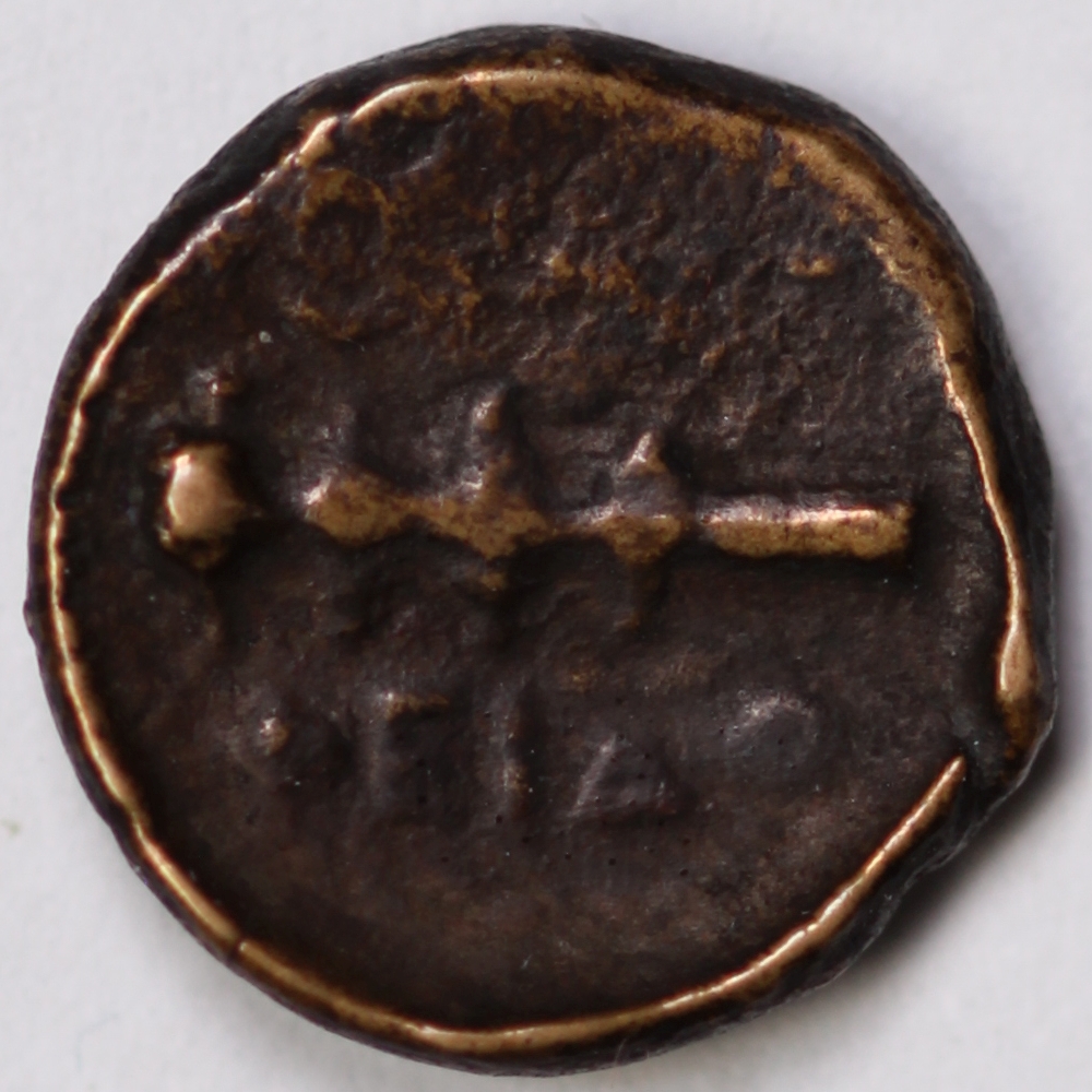 Ancient Greek Coin Boeotia Thebes Æ 379-338 BC Herakles/Club - Rare Ex ...