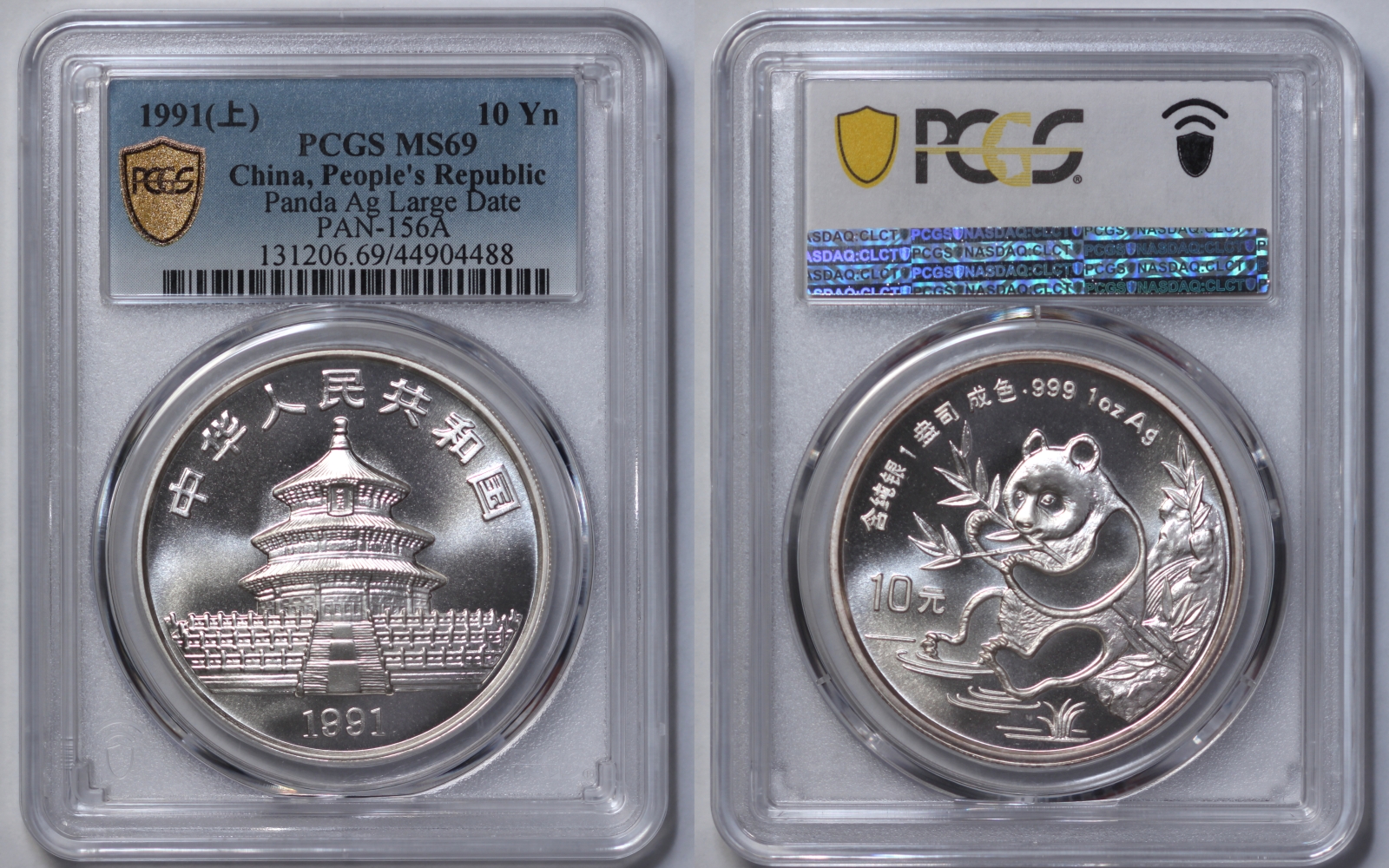PCGS Graded MS69 - China 1991 10 Yuan Panda Large Date Silver ...