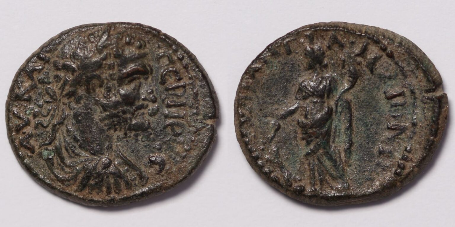 Ancient Roman Provincial Coin Lydia Sardes Clodius Albinus AD 193-195 Æ - Rare - Imperial ...