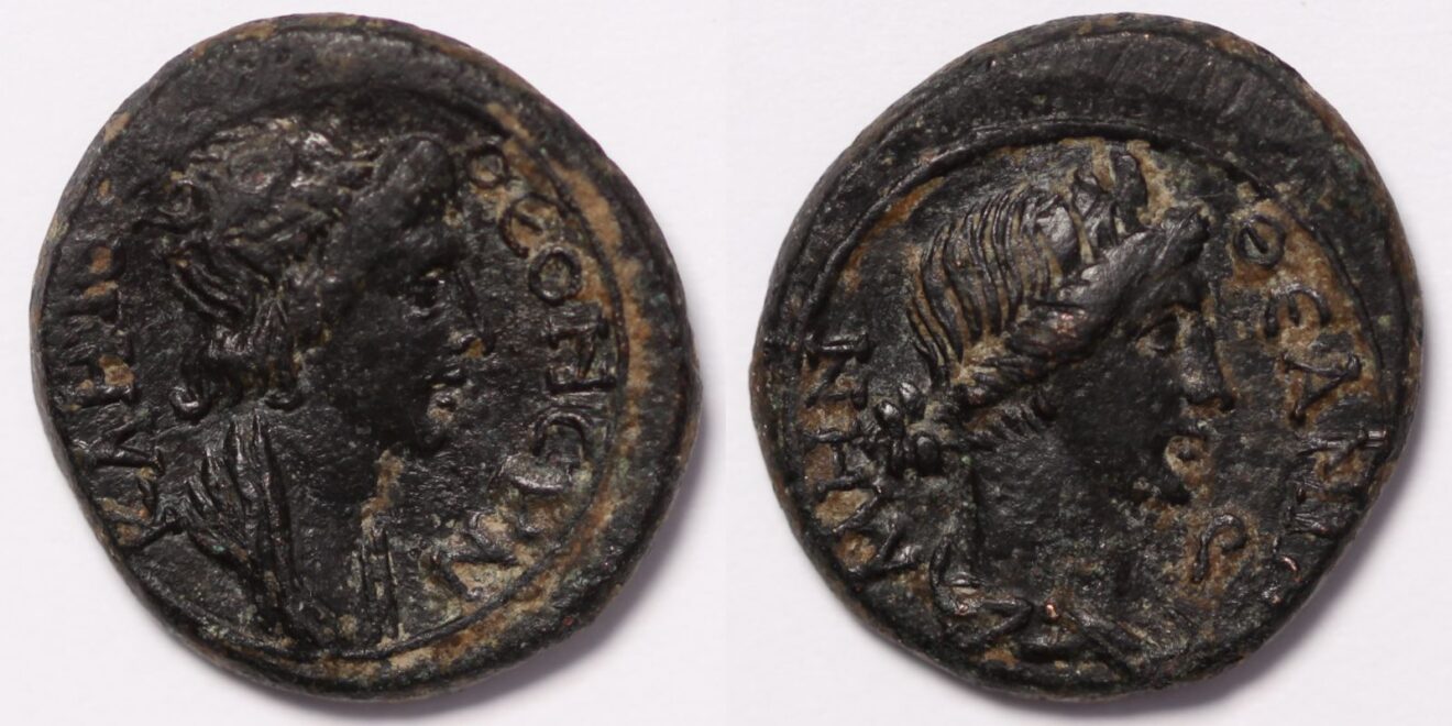 Ancient Roman Provincial Coin Mysia Pergamum Pseudo-autonomous AD 41-68 ...