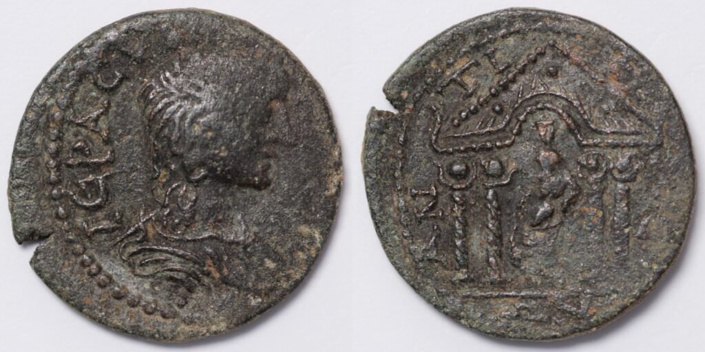 Ancient Roman Provincial Coin Caria Antioch 3rd Century AD Æ Tetrastyle ...