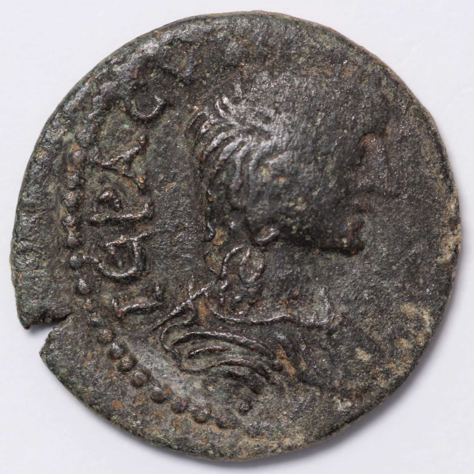 Ancient Roman Provincial Coin Caria Antioch 3rd Century AD Æ Tetrastyle ...