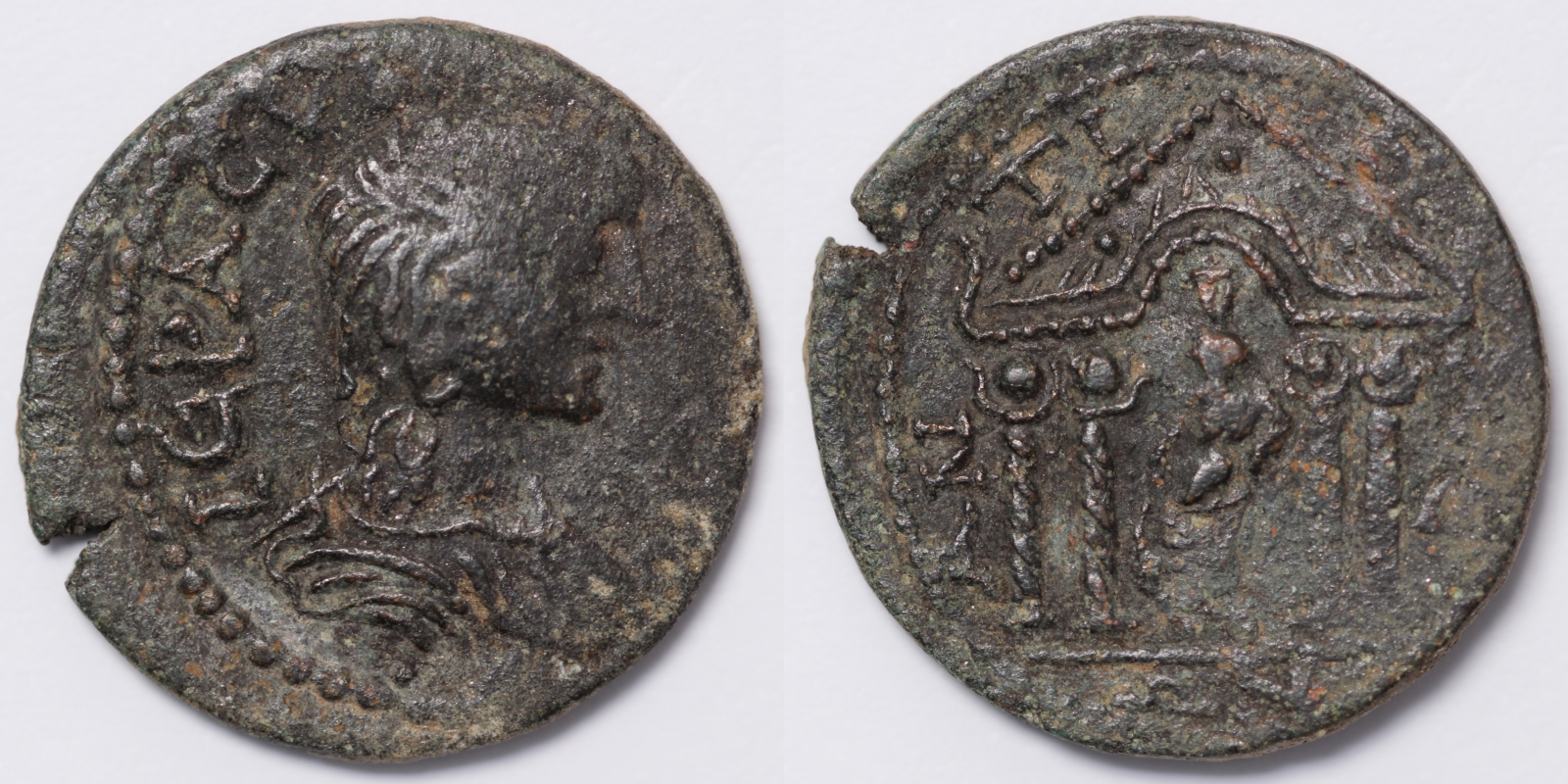 Ancient Roman Provincial Coin Caria Antioch 3rd Century AD Æ Tetrastyle ...
