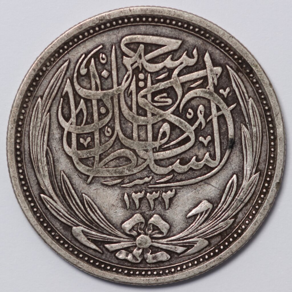 Egypt Occupation Coinage AH1335-1916 10 Piastres KM-319 Silver Coin 2 ...