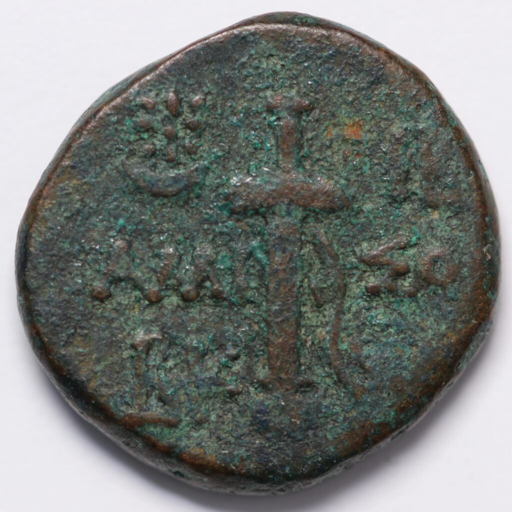 Ancient Greek Coin Pontos Amisos 85-65BC Æ Ares/Sheathed Sword Star-in ...