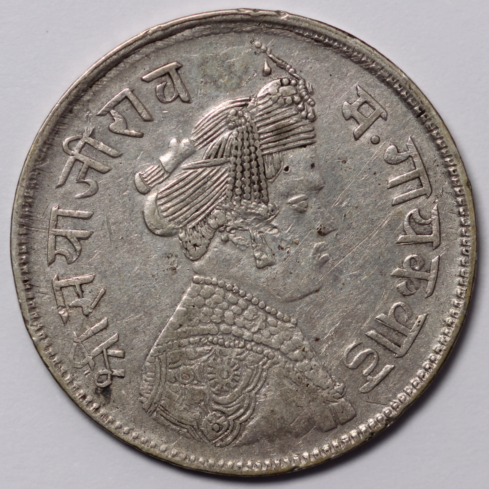 India-Princely States Baroda VS1949 (1892) Rupee Y#36 Sayaji Rao III ...