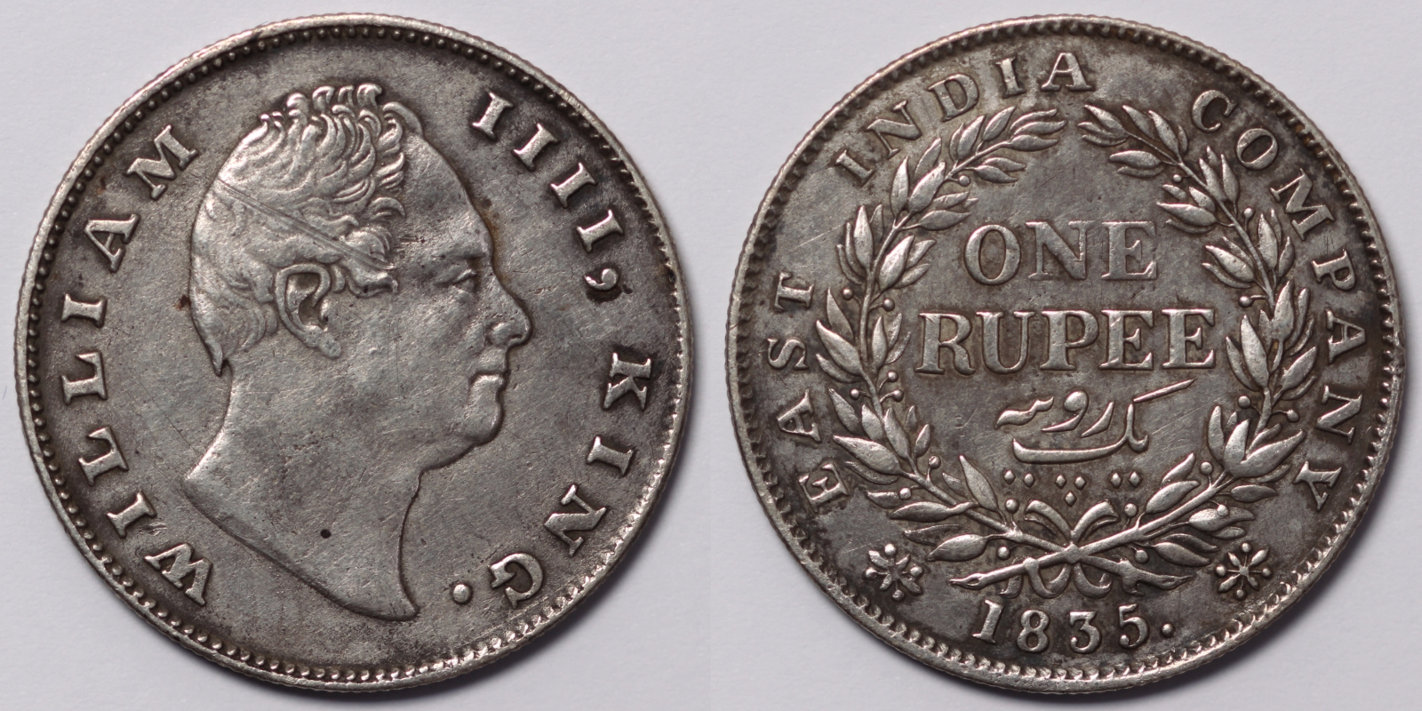 India - British 1835(c) Rupee William IV F Raised KM#450.2 Silver Coin ...