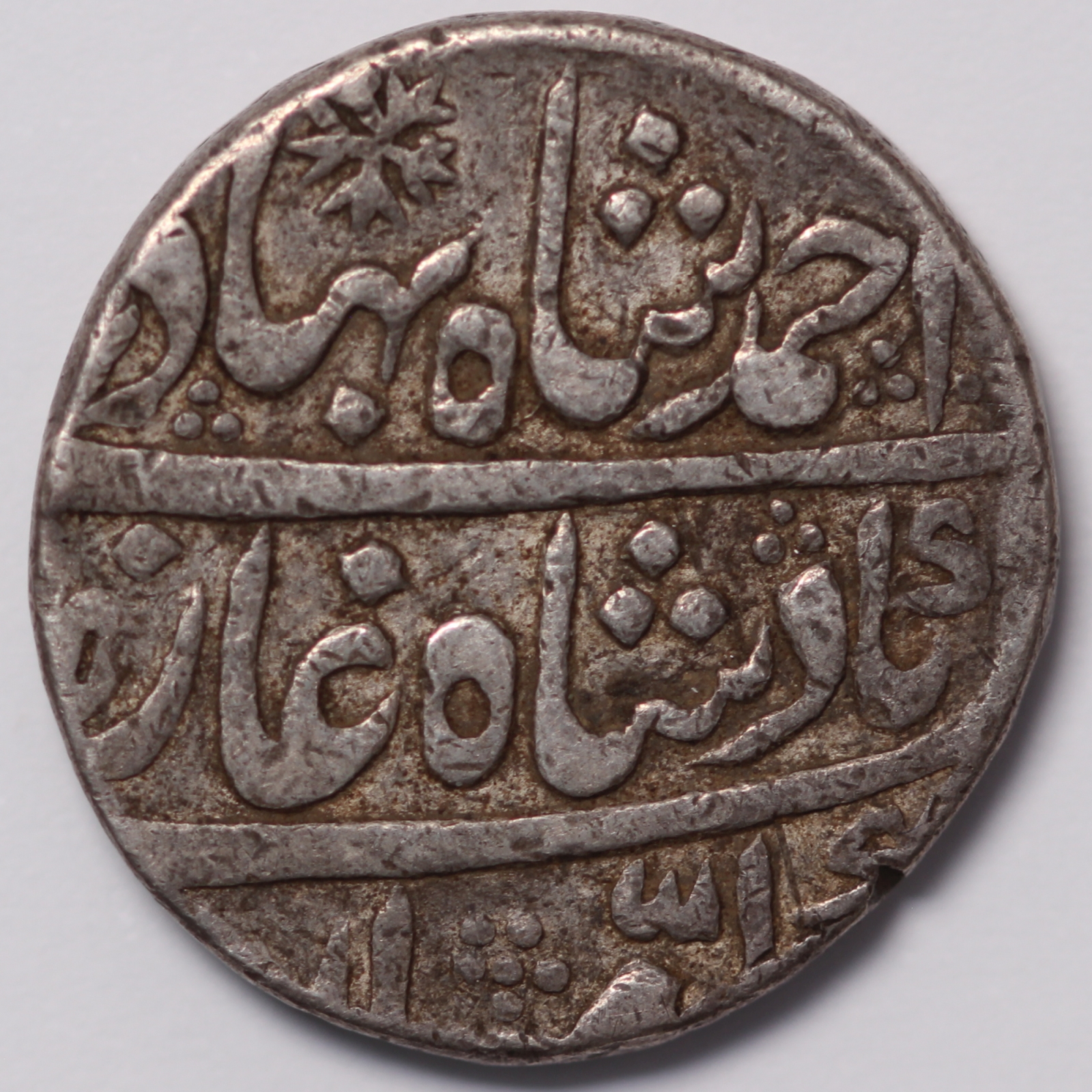 India-Mughal Empire AH1165//5 Rupee Shahjahanabad Mint KM#446.17 Silver ...