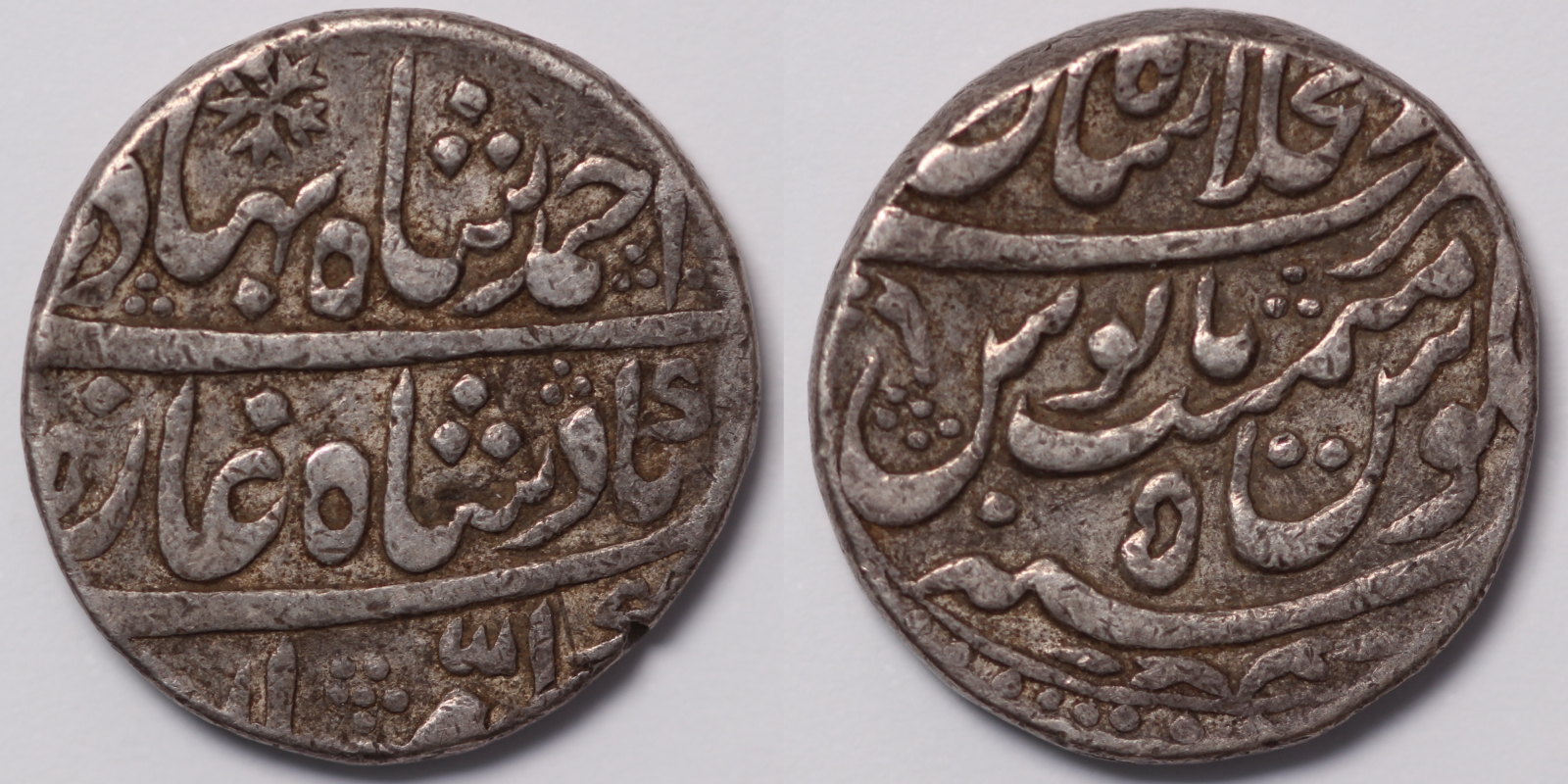 India-Mughal Empire AH1165//5 Rupee Shahjahanabad Mint KM#446.17 Silver ...
