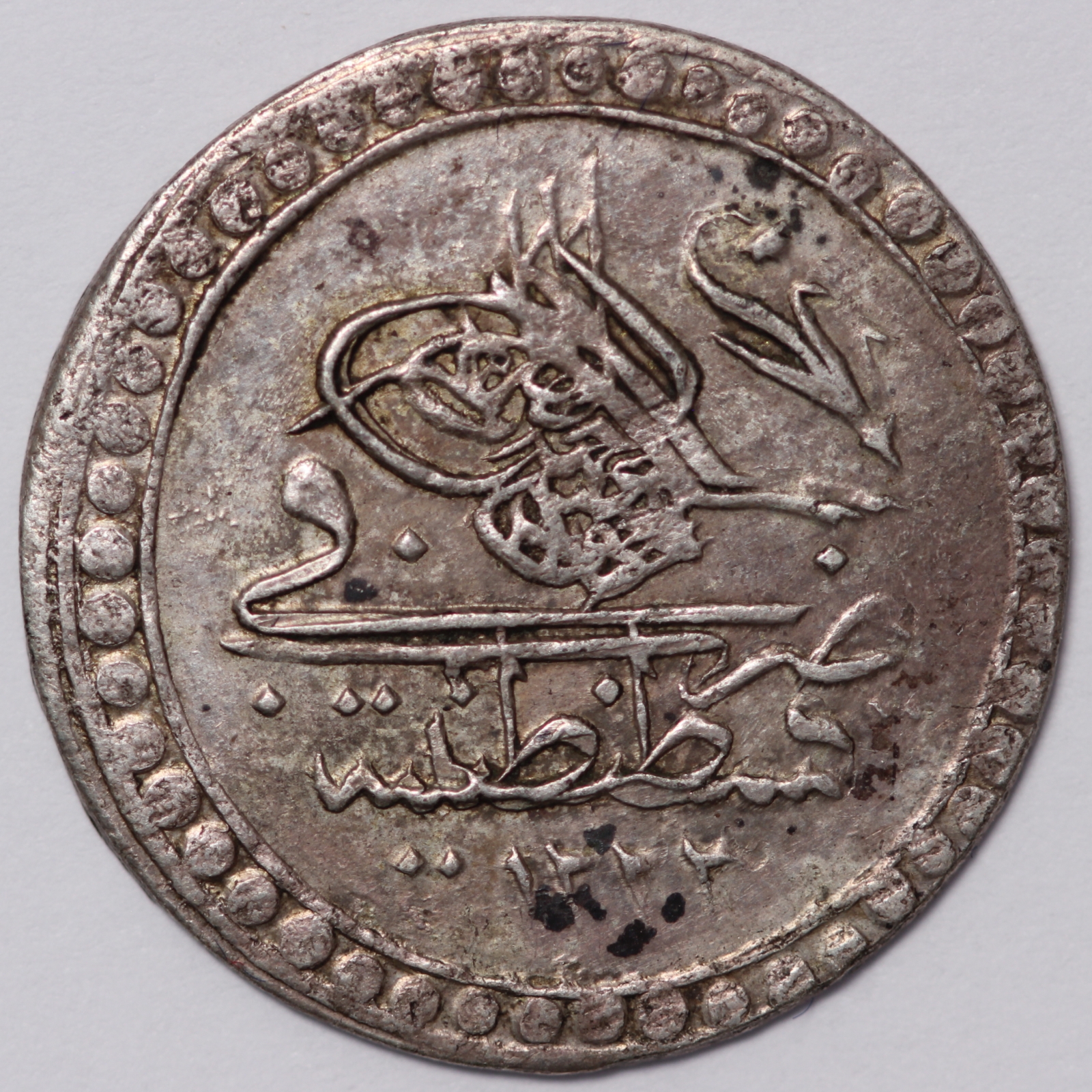Turkey Ottoman Empire AH1223//13 10 Para KM#559 Mahmud II World Silver ...