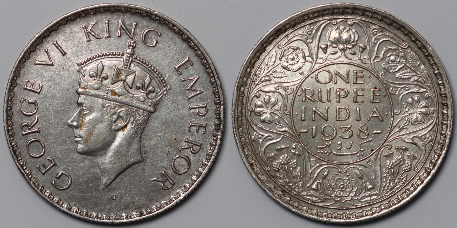 India - British 1938(b) Without Dot 1 Rupee George VI KM#555 Silver ...