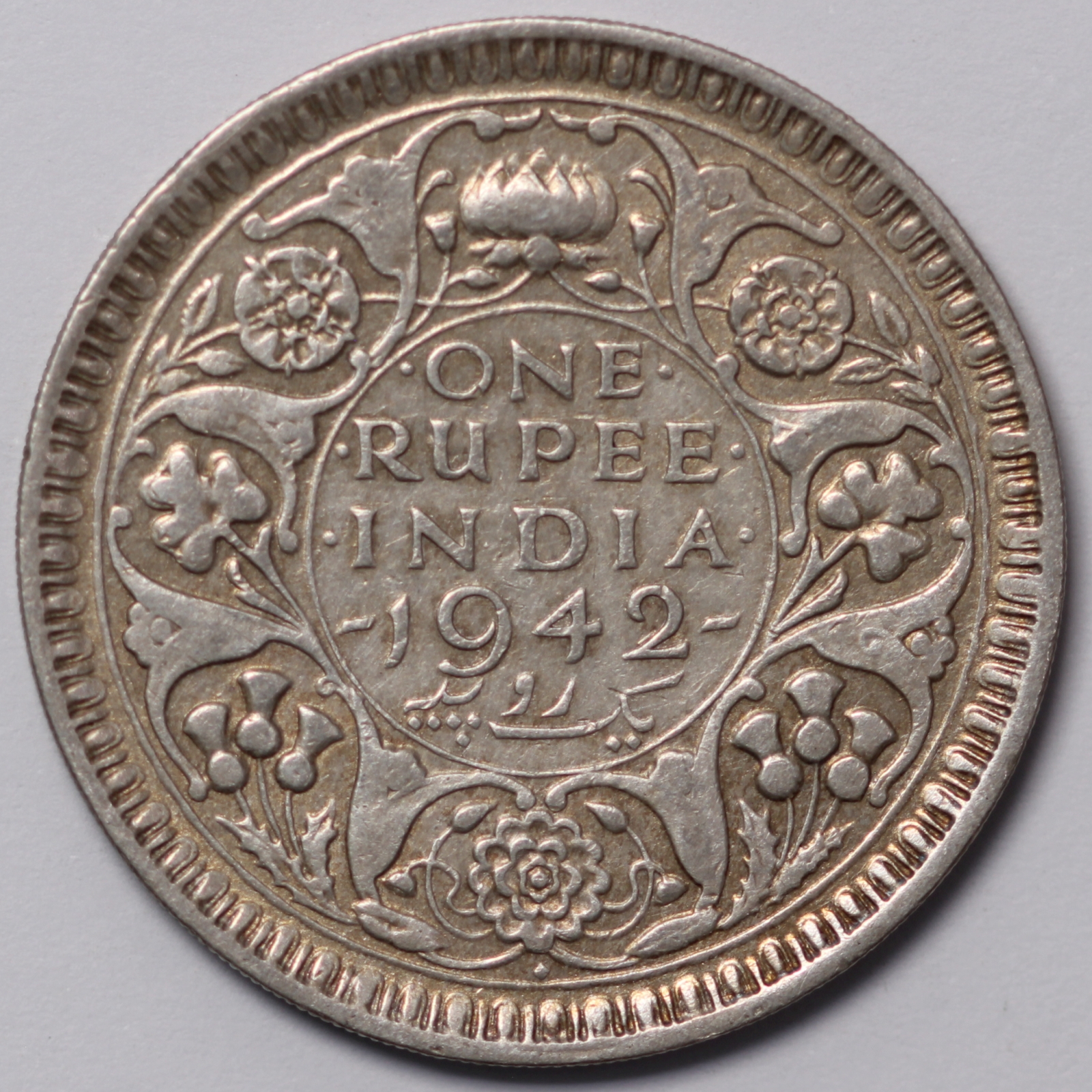India - British 1942(b) 1 Rupee George VI Bombay Mint KM#557.1 World ...