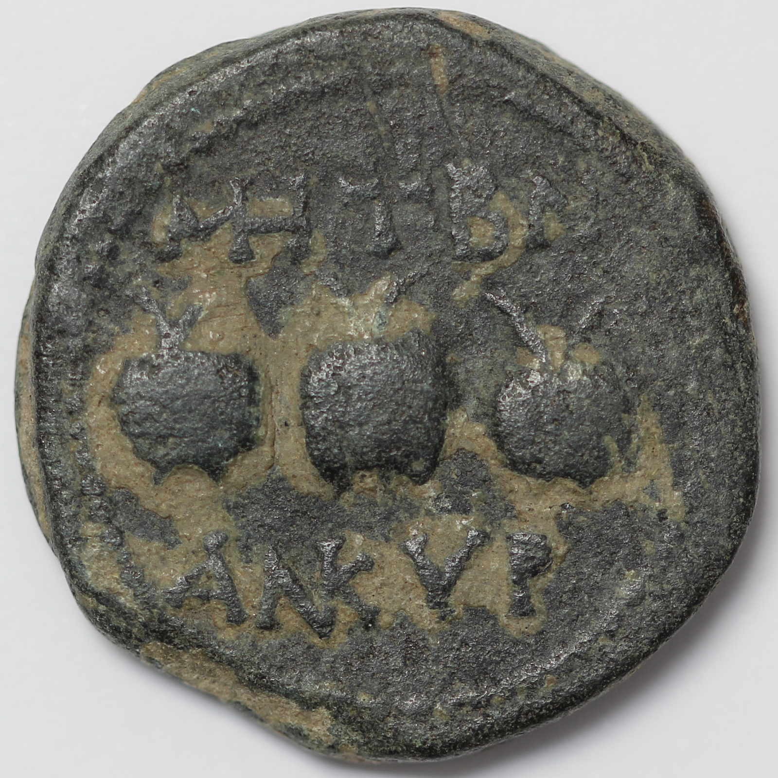 Ancient Roman Provincial Coin Ancyra Gallienus AD 253-68 Æ Three Prize ...