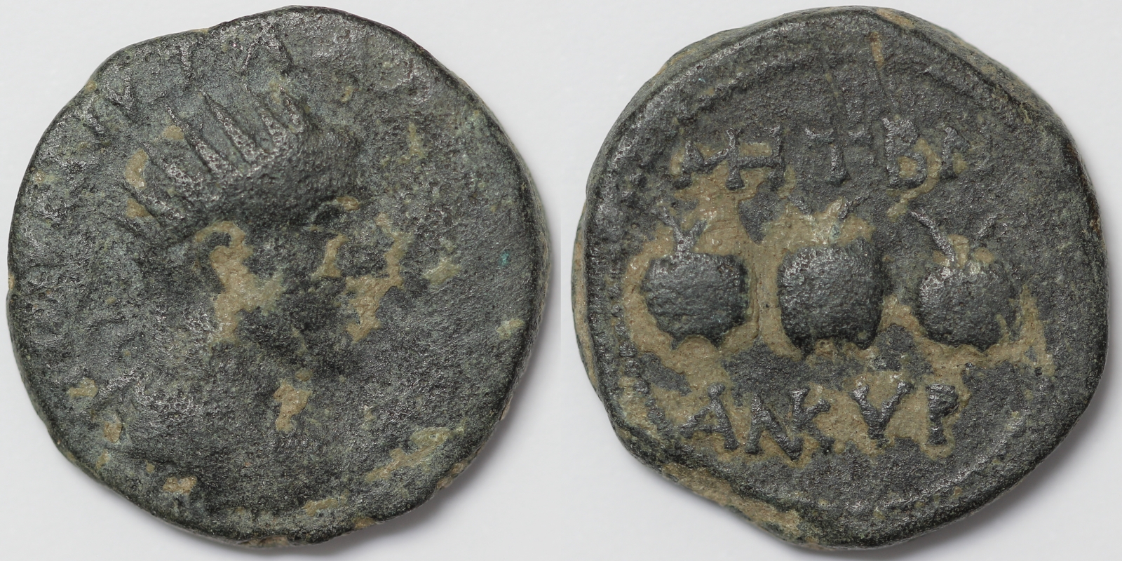 Ancient Roman Provincial Coin Ancyra Gallienus AD 253-68 Æ Three Prize ...