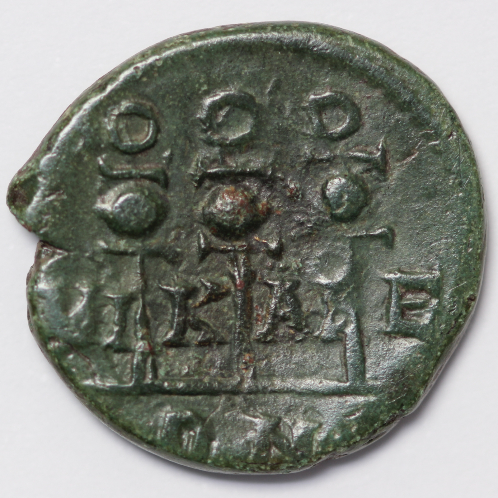 Ancient Roman Provincial Coin Bithynia Nicaea Severus Alexander AD 222 ...