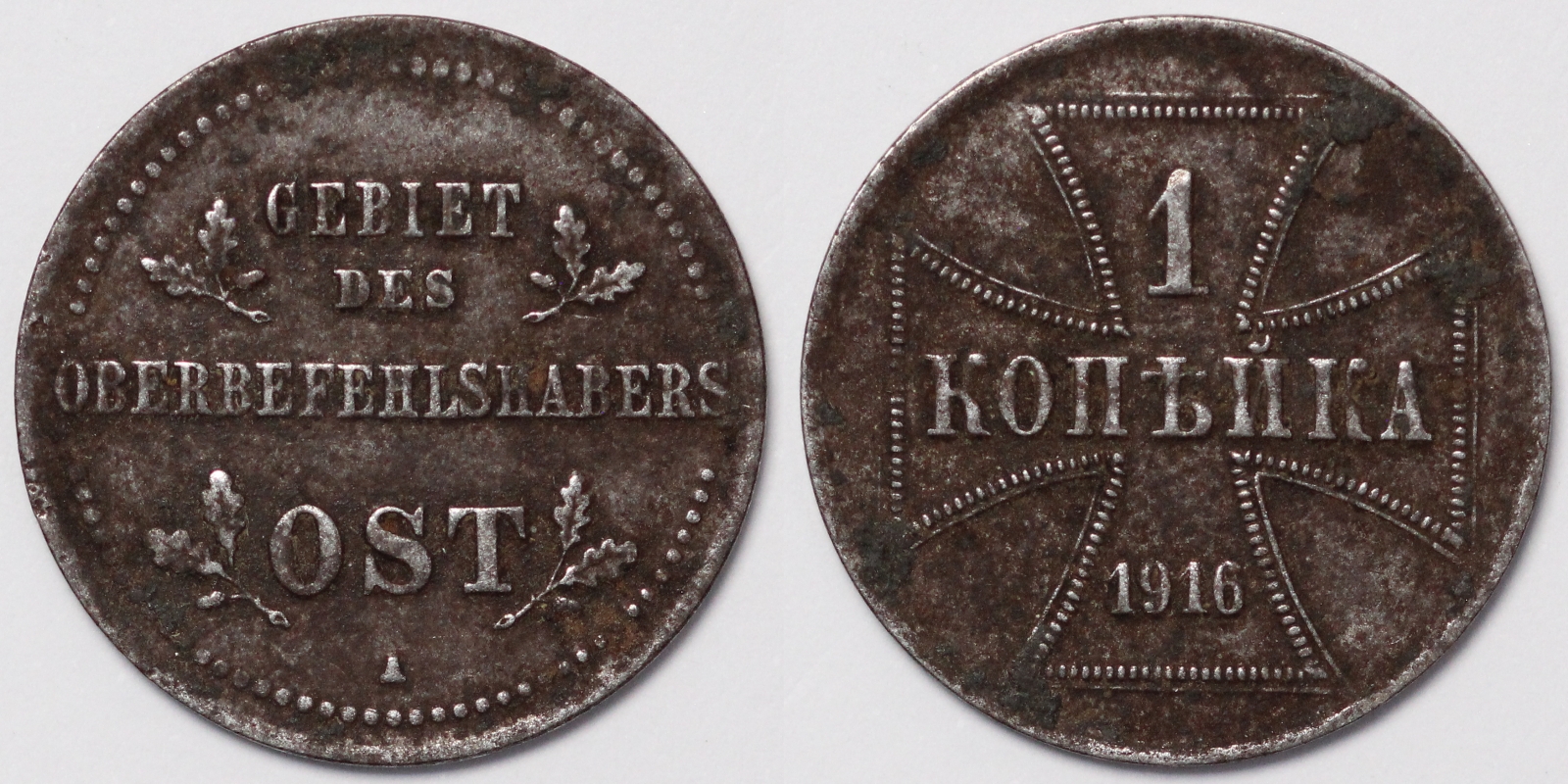 Germany Empire 1916-A 1 Kopek WWI Occupation Military Coinage KM# 21 ...