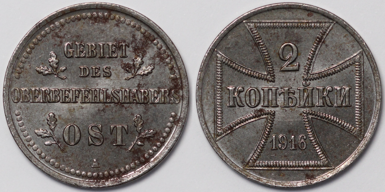 Germany Empire 1916-A 2 Kopeks WWI Occupation Military Coinage KM# 22 ...