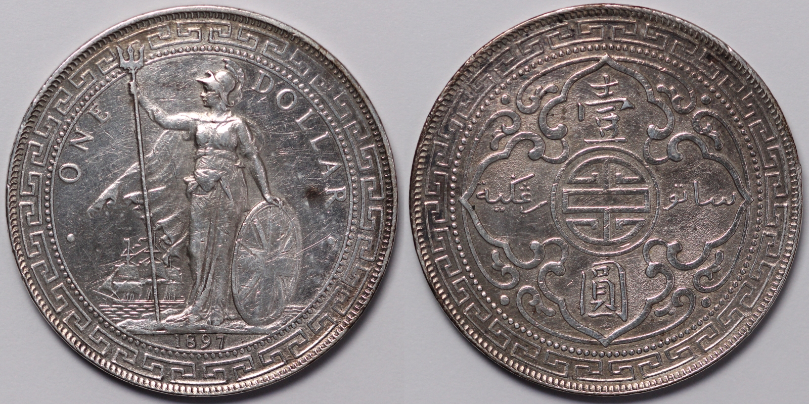 Great Britain 1897-B Trade Dollar Bombay Mint KM# T5 Large Silver World ...