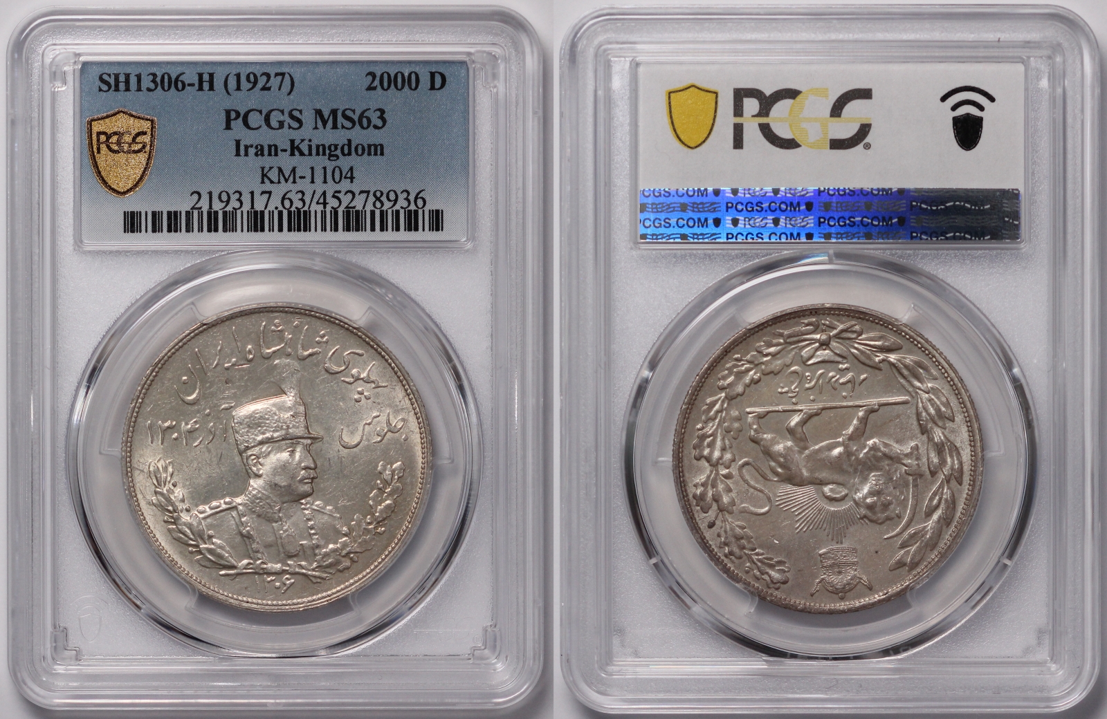PCGS Graded MS63 Pahlavi Dynasty SH1306-H (1927) 2000 Dinars Unc Silver Coin - Imperial Numismatics