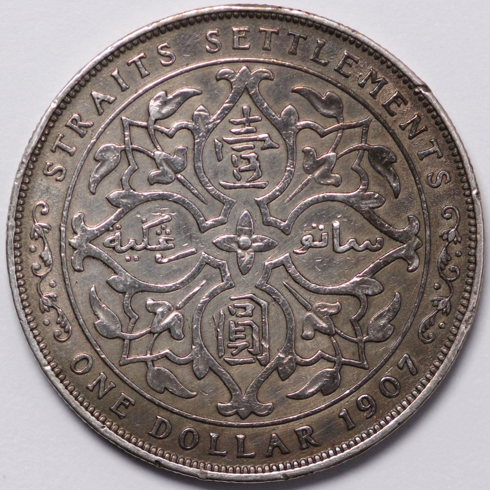 Straits Settlements 1907 One Dollar Edward VII KM#26 World Silver Coin ...
