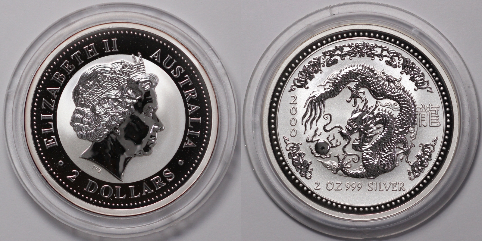 Australia 2000 2oz Silver Lunar Series I Year of the Dragon BU Coin Perth Mint - Imperial ...