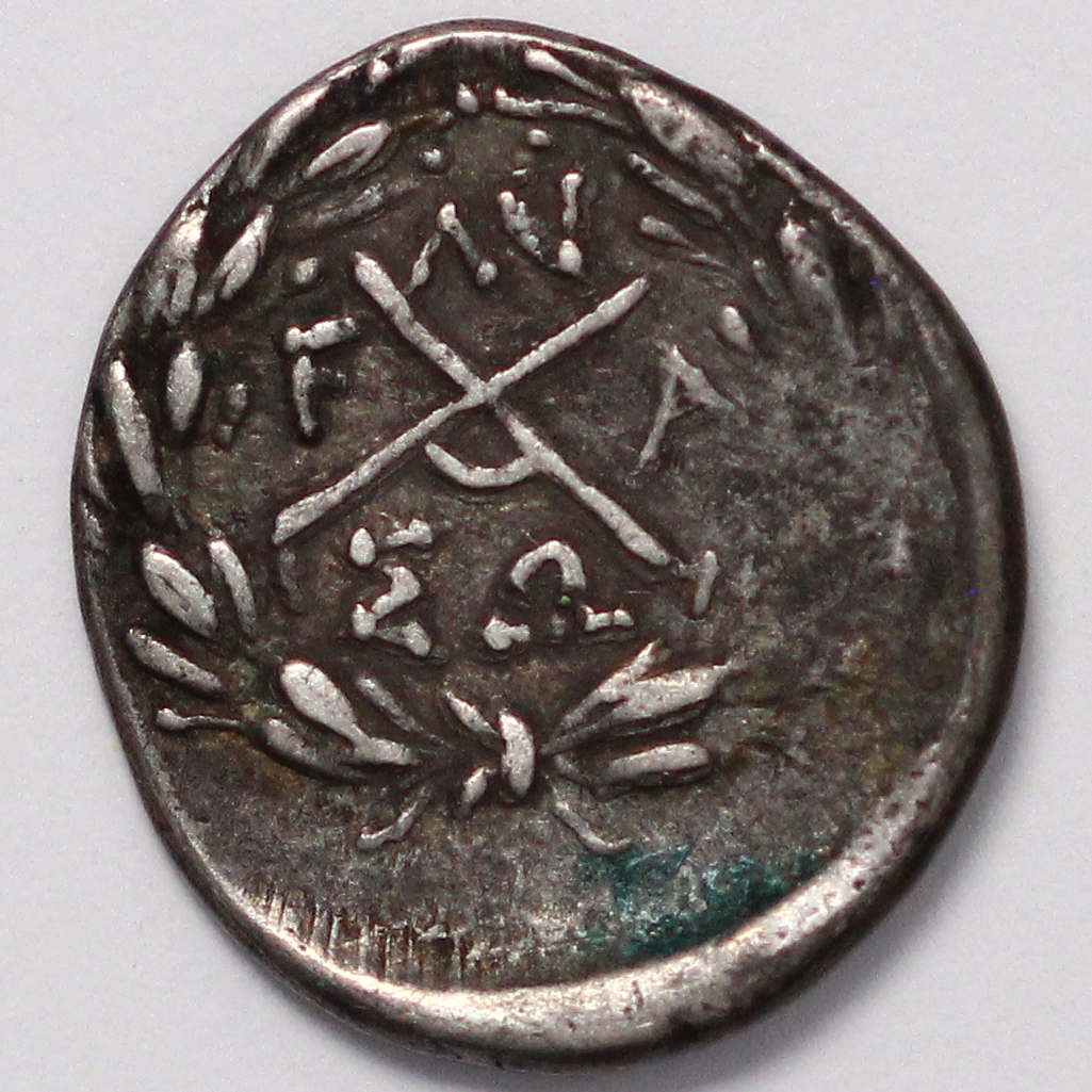 Ancient Greek Silver Coin Achaian League Elis 160-146 BC AR Triobol ...