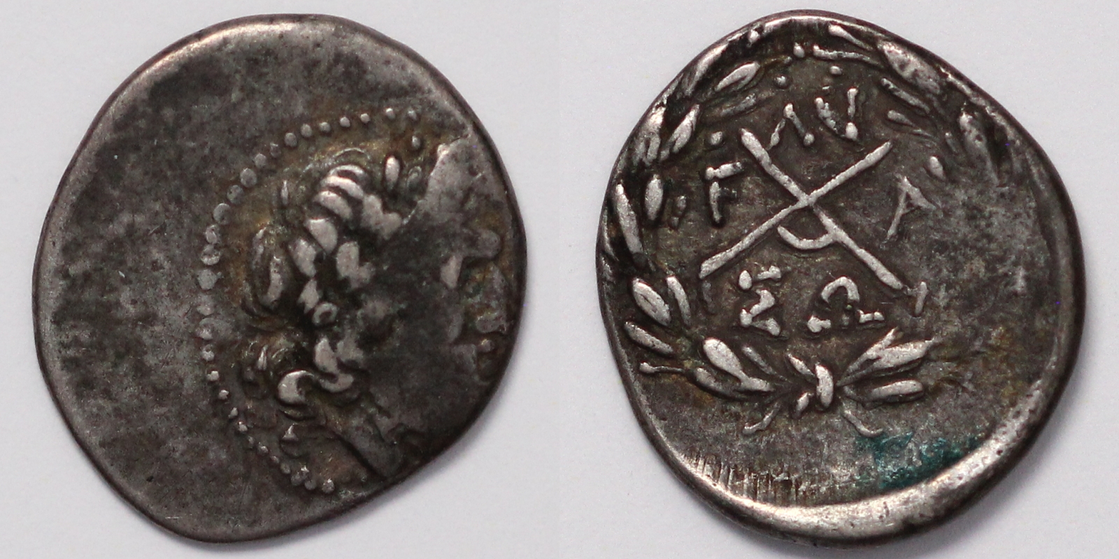 Ancient Greek Silver Coin Achaian League Elis 160-146 BC AR Triobol ...