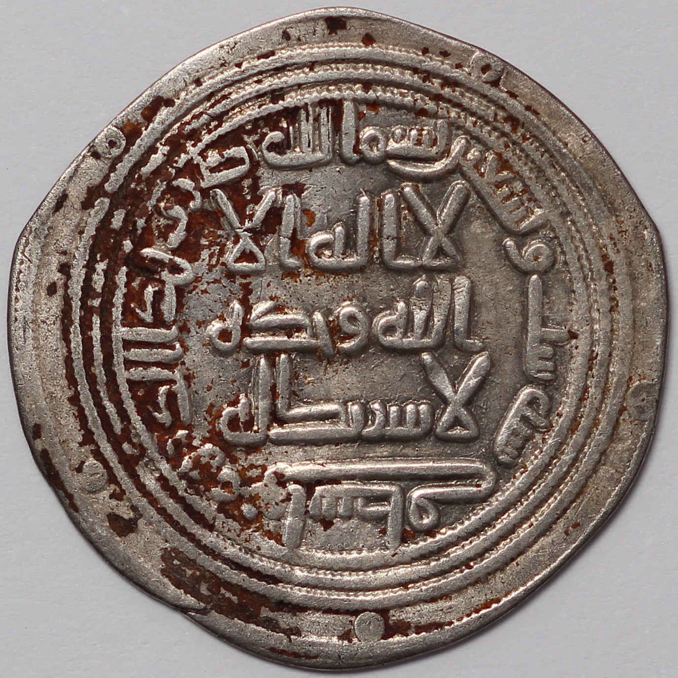 Islamic Silver Coin Umayyad Caliphate AR Dirham Wasit (Iraq) Mint AH 96 ...
