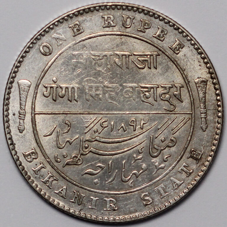 India-Princely States Bikanir 1892 Rupee KM# 72 Victoria Silver Coin ...
