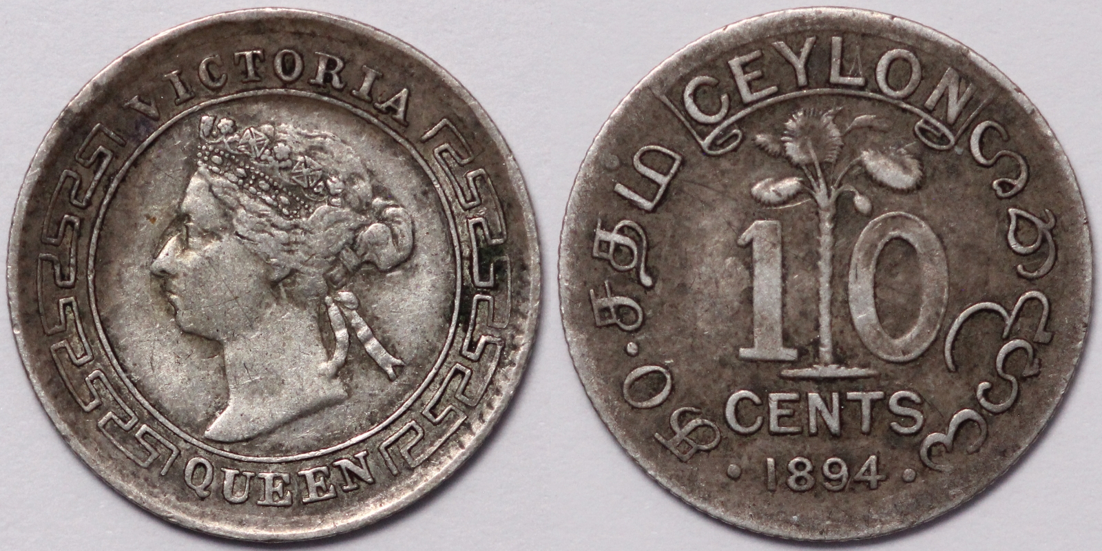 Ceylon 1894 10 Cents 10C Victoria KM# 94 World Silver Coin - Imperial ...