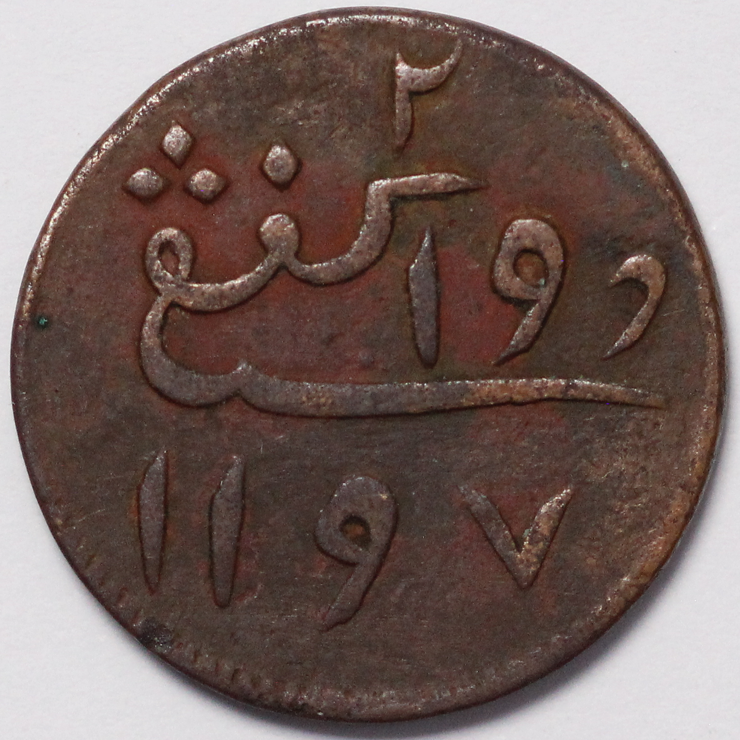 Sumatra 1783-AH1197 2 Keping British United East India Co. KM#256 ...