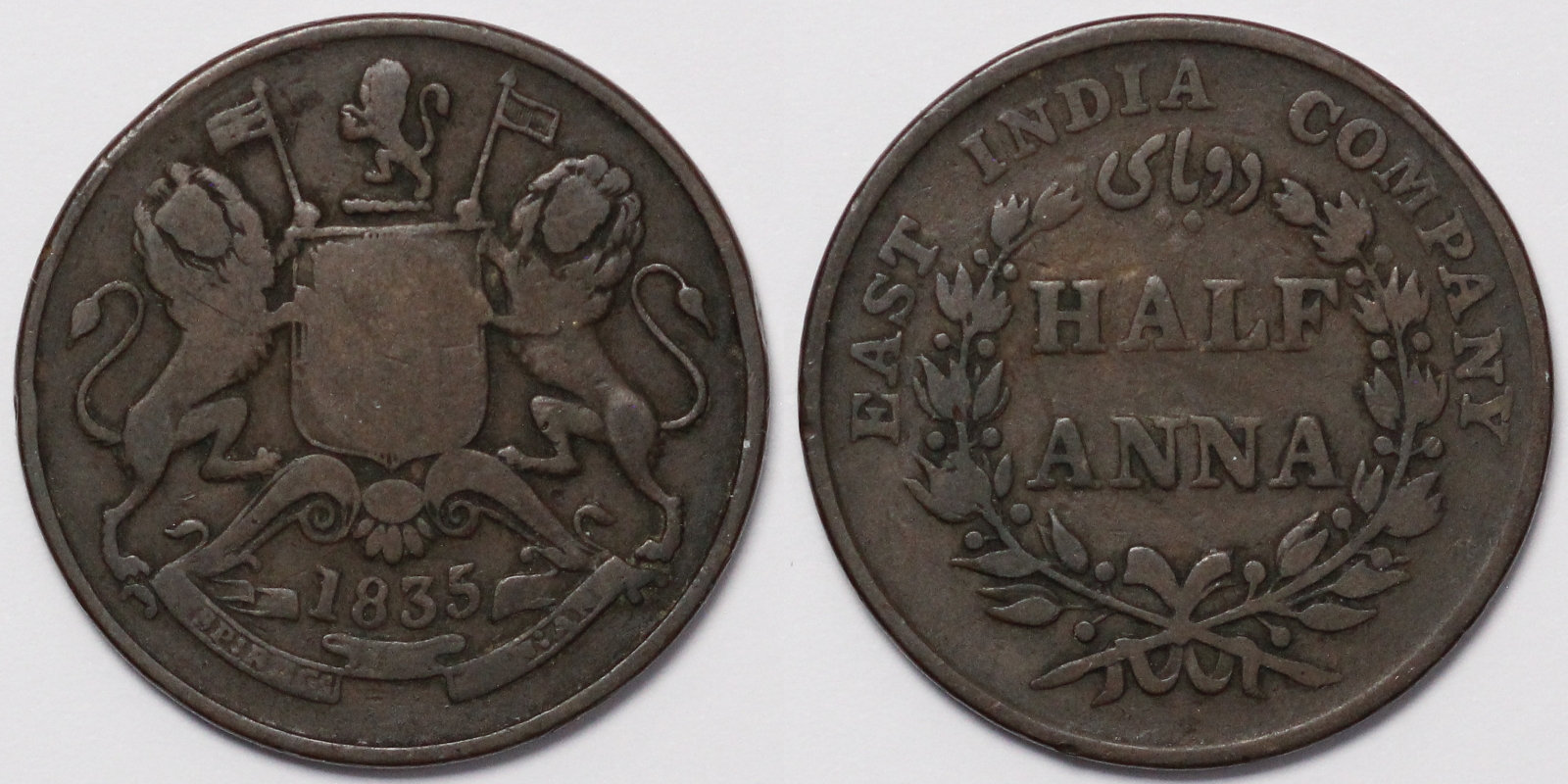 India-British East India Company 1835(m) 1/2 Anna Madras KM#447.1 ...