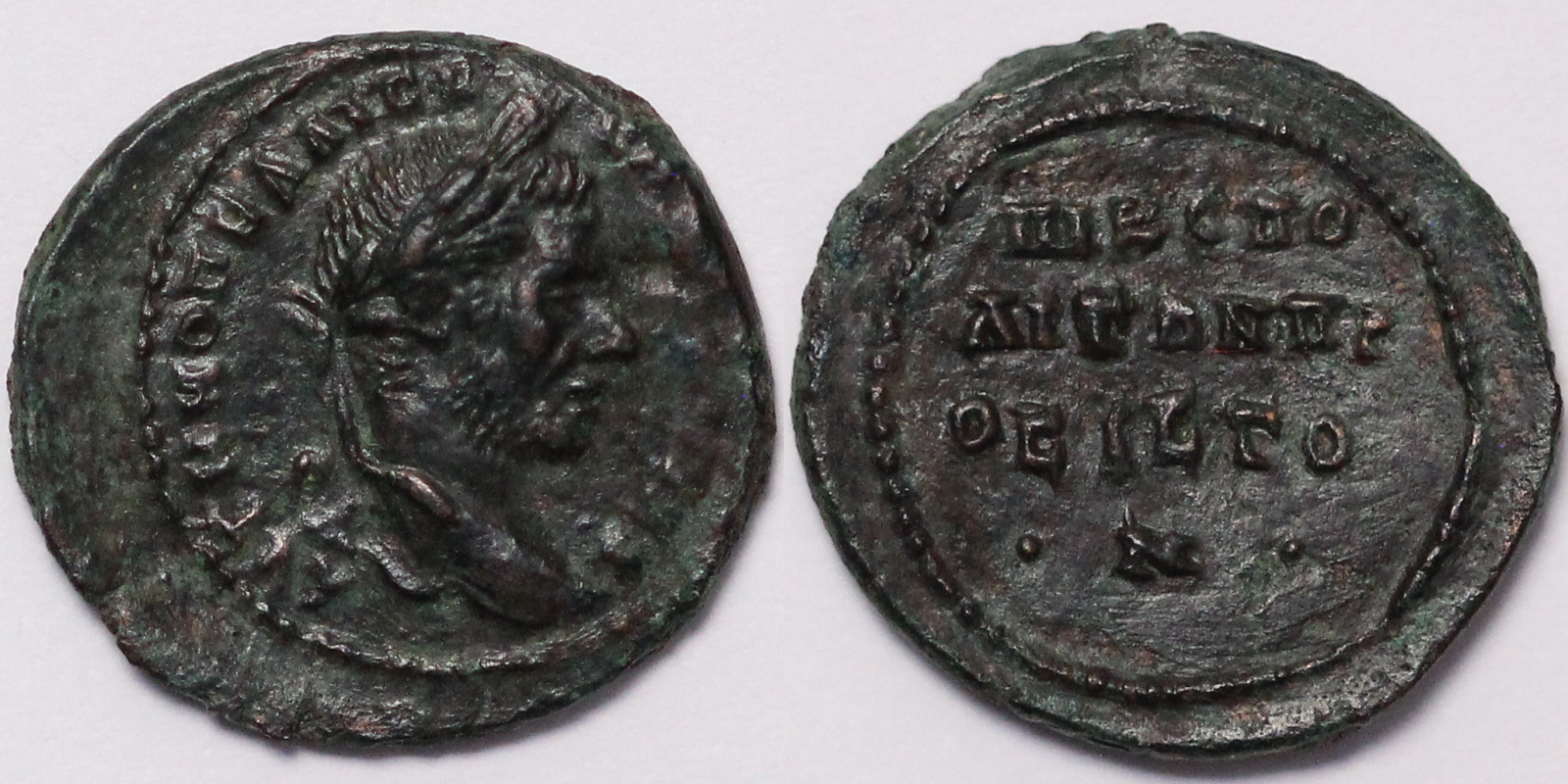 Ancient Roman Provincial Coin Nicopolis ad Istrum Macrinus AD 217-218 Æ ...