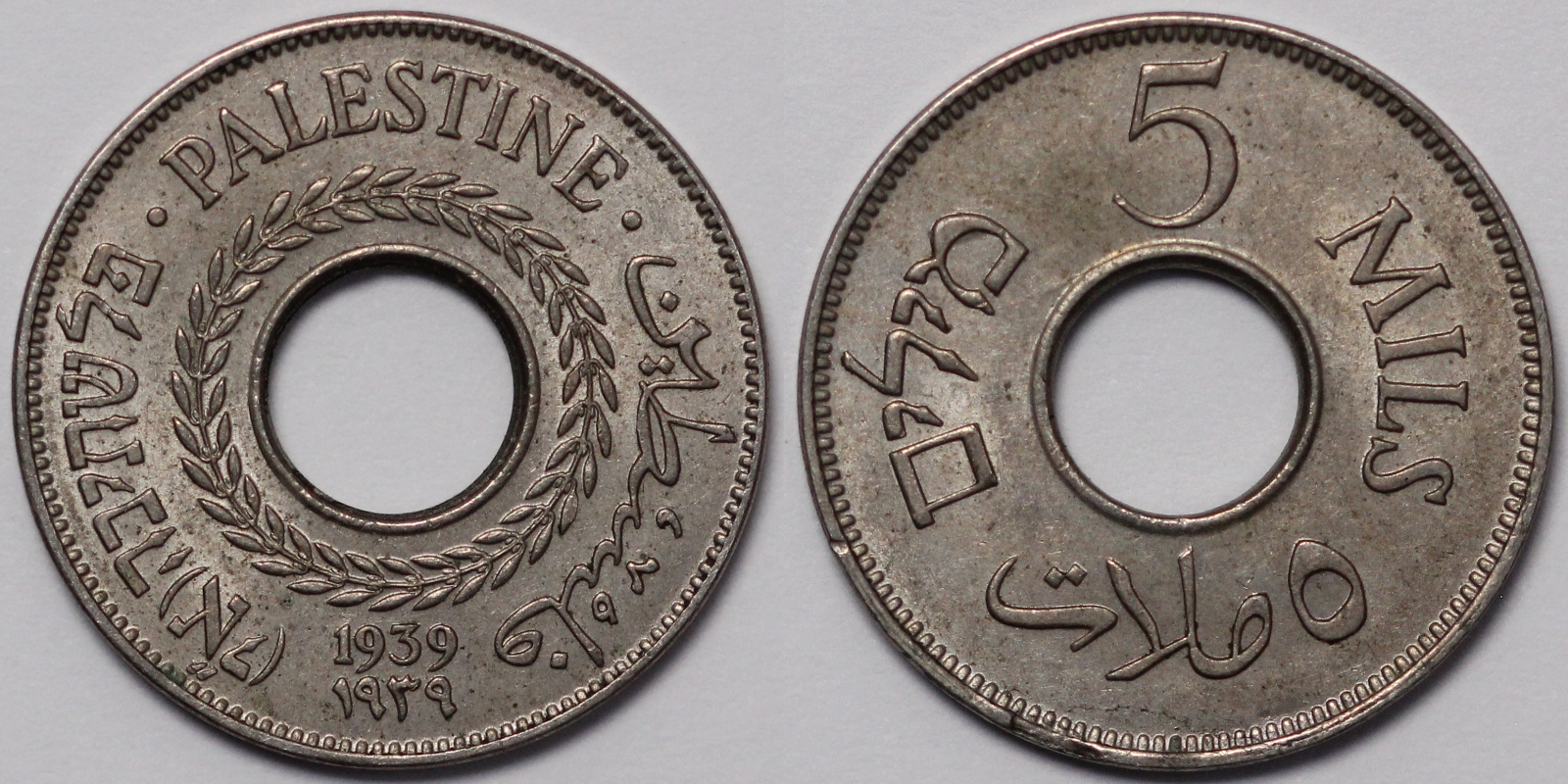 Palestine (British Mandate) 1939 5 Mils KM# 3 World Coin - Imperial Numismatics