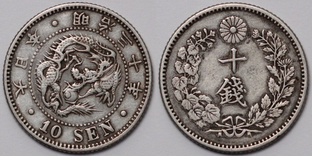 Japan Meiji Year 30 (1897) 10 Sen Y# 23 Emperor Mutsuhito World Silver Coin - Imperial Numismatics