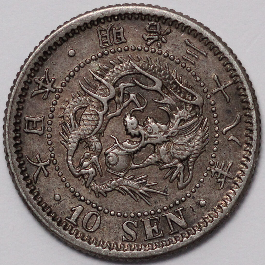Japan Meiji Year 38 (1905) 10 Sen Y# 23 Emperor Mutsuhito World Silver Coin - Imperial Numismatics