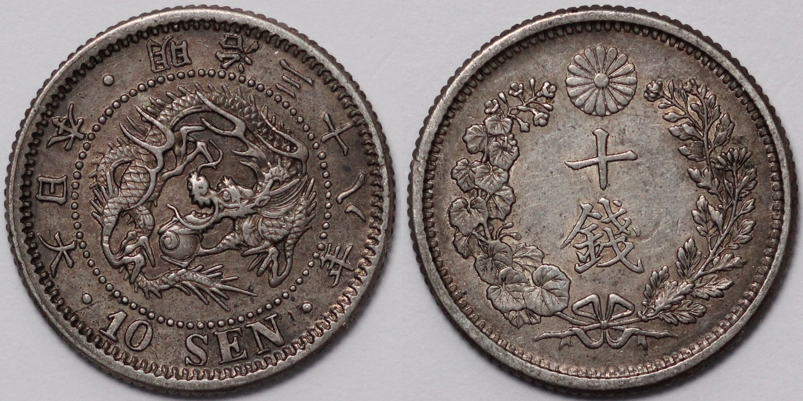Japan Meiji Year 38 (1905) 10 Sen Y# 23 Emperor Mutsuhito World Silver Coin - Imperial Numismatics