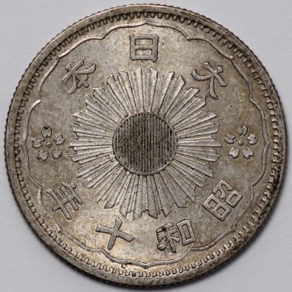 Japan Showa Year 10 (1935) 50 Sen Y# 50 Emperor Hirohito World Silver ...