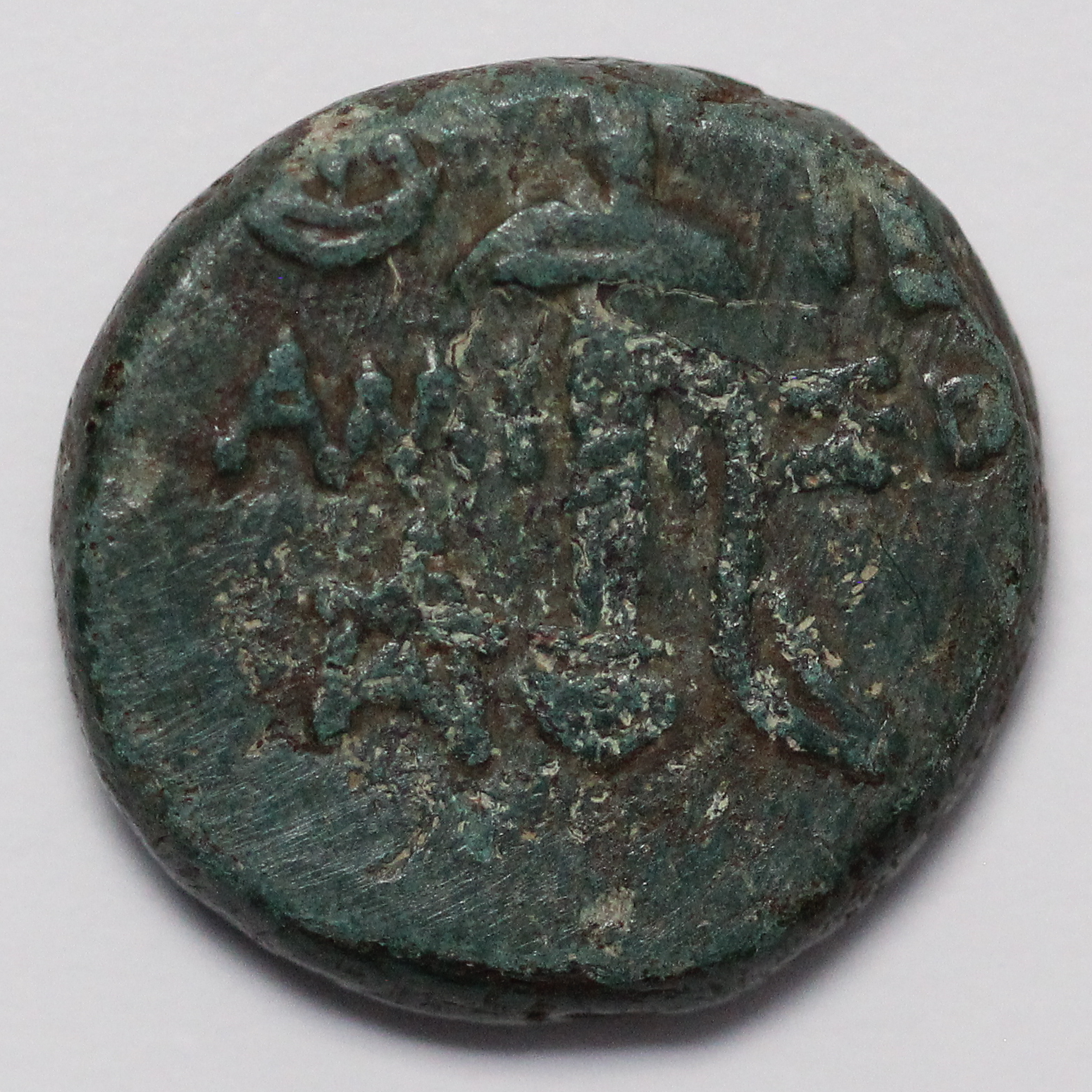 Ancient Greek Coin Pontos Amisos 111-105 or 95-90 BC Æ Ares/Sheathed ...