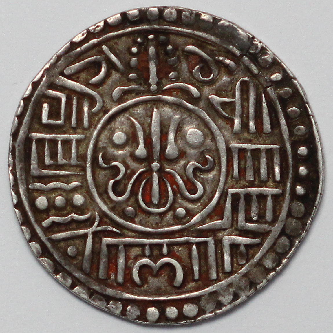 Nepal Kingdom of Bhatgaon NS842 (1722) 1 Mohar Ranajit Malla KM# 108 ...