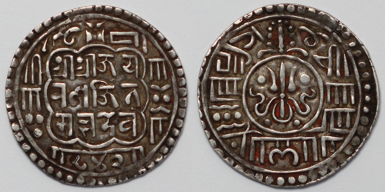 Nepal Kingdom of Bhatgaon NS842 (1722) 1 Mohar Ranajit Malla KM# 108 ...