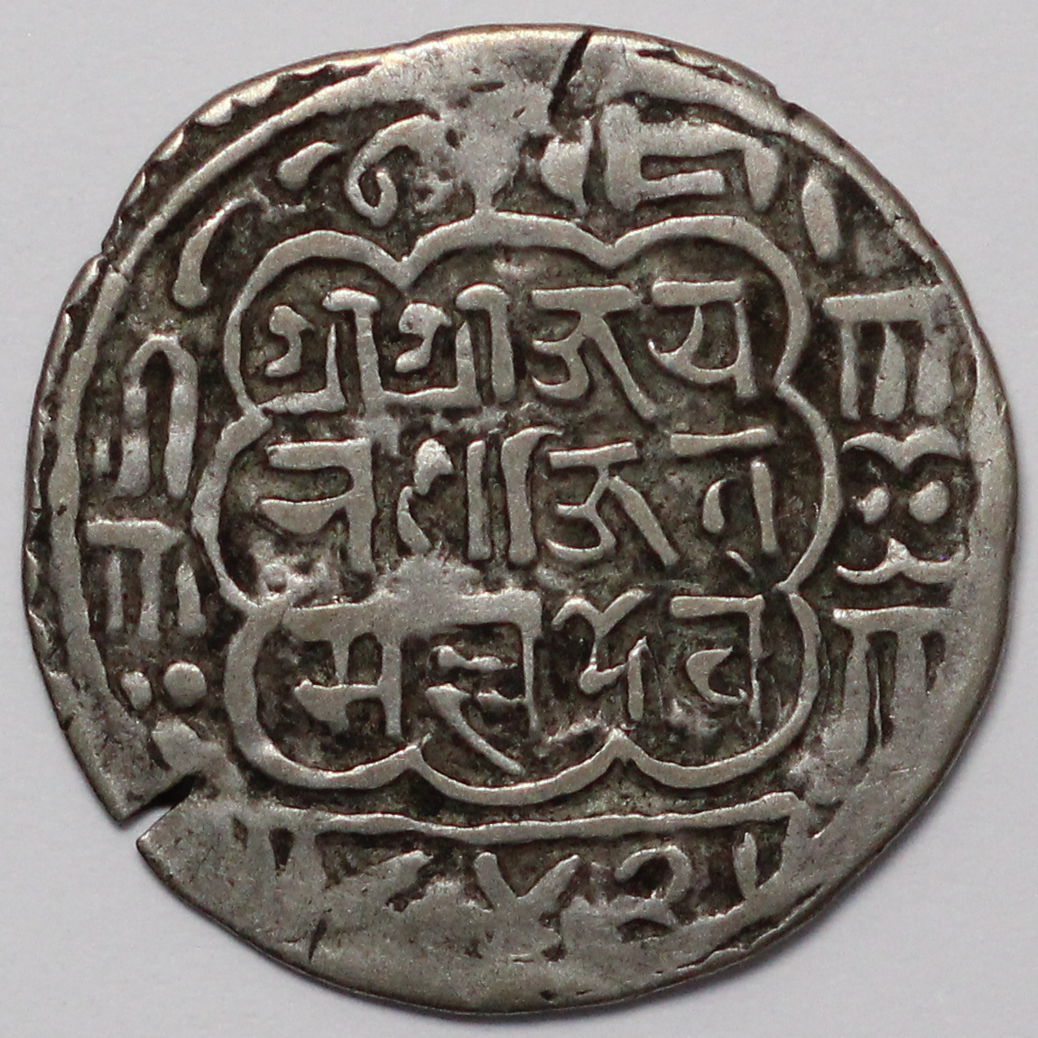 Nepal Kingdom of Bhatgaon NS842 (1722) 1 Mohar Ranajit Malla KM# 108 ...