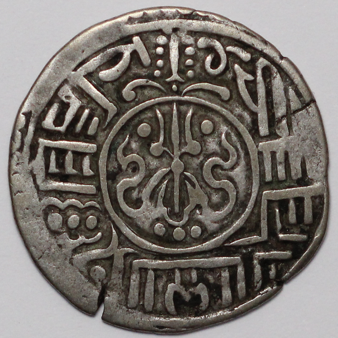 Nepal Kingdom of Bhatgaon NS842 (1722) 1 Mohar Ranajit Malla KM# 108 ...